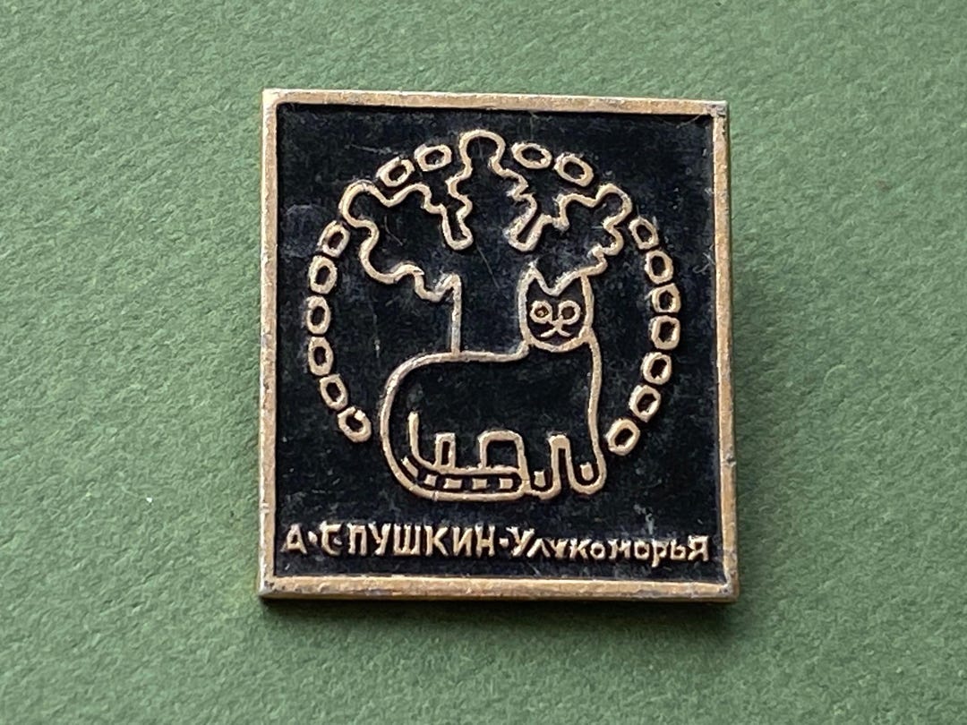 Soviet Pin - Pushkin Cat on Oak Tree Pin - Etsy