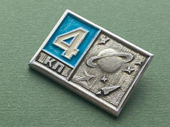 RARE Sputnik. Rocket Pin. Space Pin, Soviet Pin, Coll… - Gem
