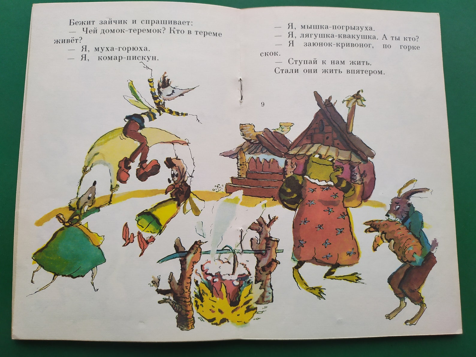 Teremok Book Russian folktale. Artist T. Nikitina 1988 | Etsy