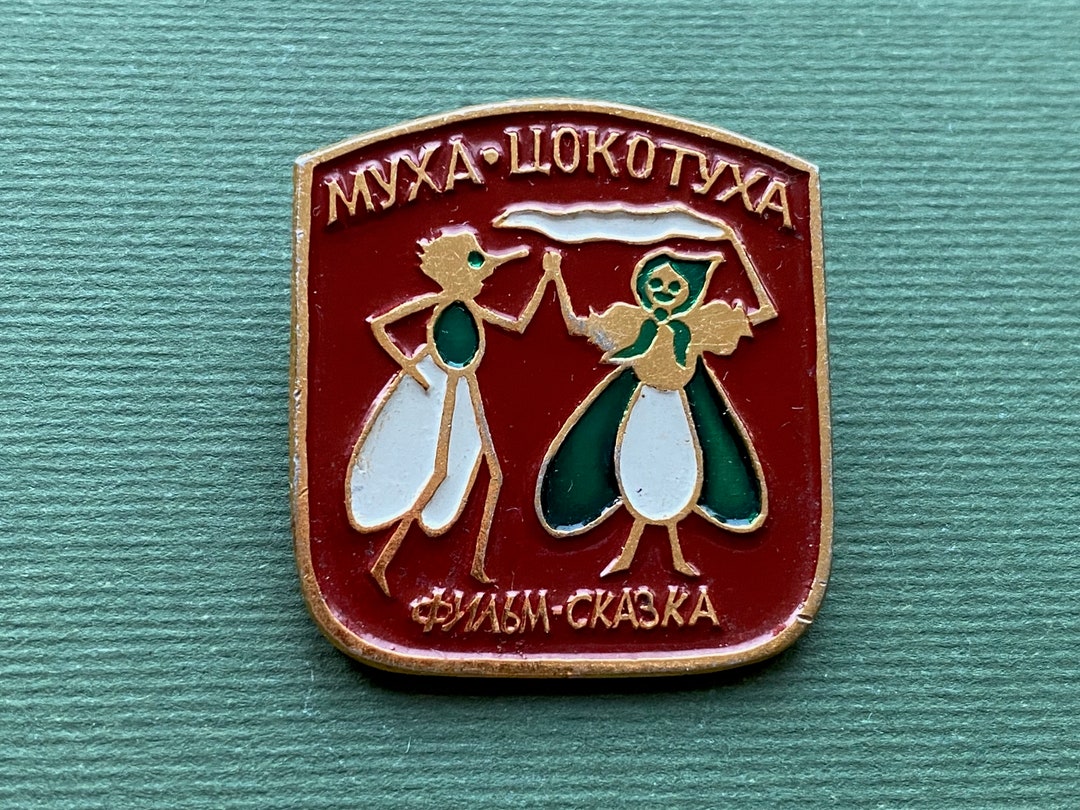 Fly Tsokotukha Pin. Children's Fairy Tales Pin A2 - Etsy