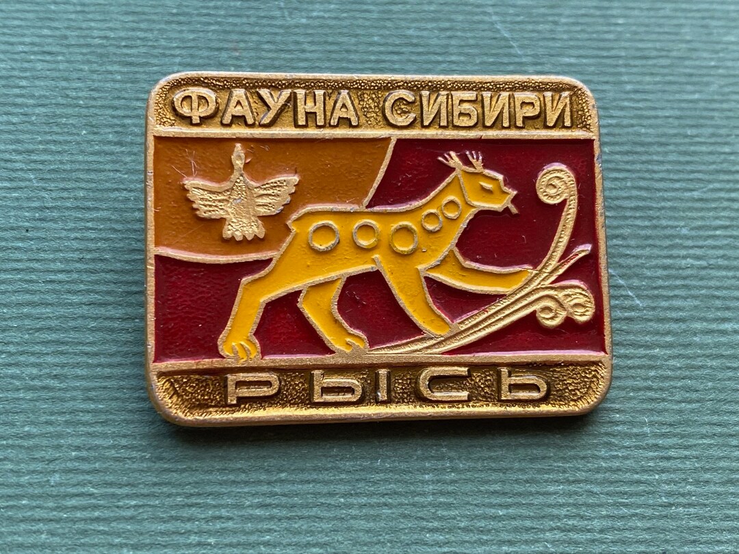 Lynx. Fauna of Siberia Pin. Vintage Metal Collectible Badge. Soviet ...