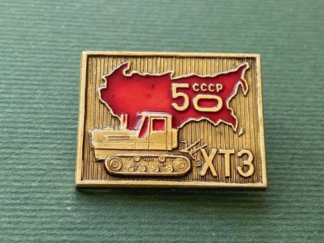 50 Years of the USSR. Tractor Pin. Soviet Propaganda. Communism ...