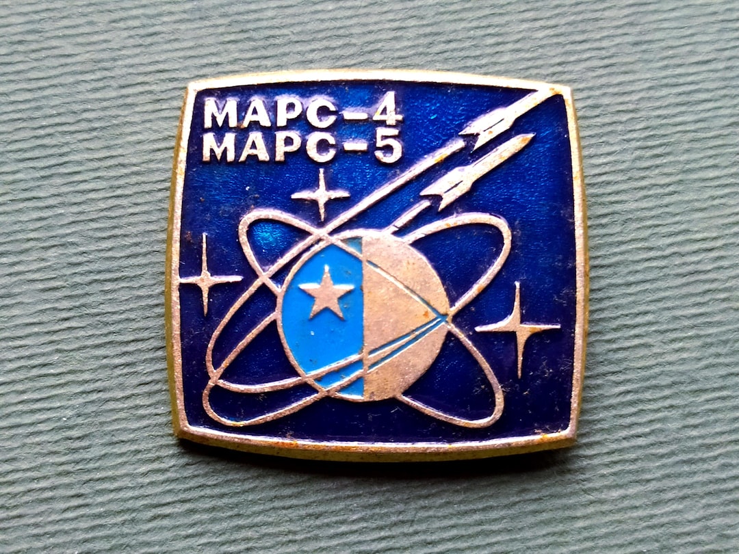 Mars 4-5 Pin Space. Collectible Badge / Made in USSR A12 - Etsy