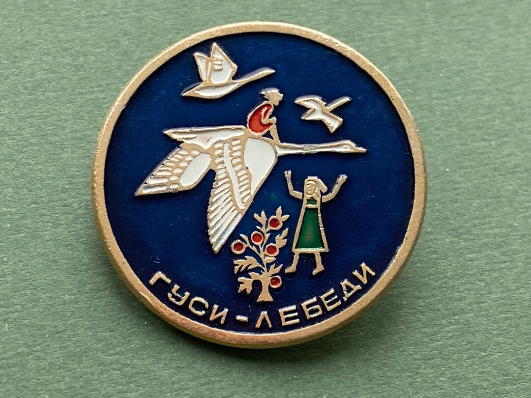 Swan Geese Pin. Vintage Collectible Badge, Soviet Pin А3 - Etsy