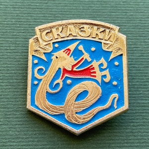 RARE Mage Wizard Russian Folktale Pin. RARE Vintage - Etsy
