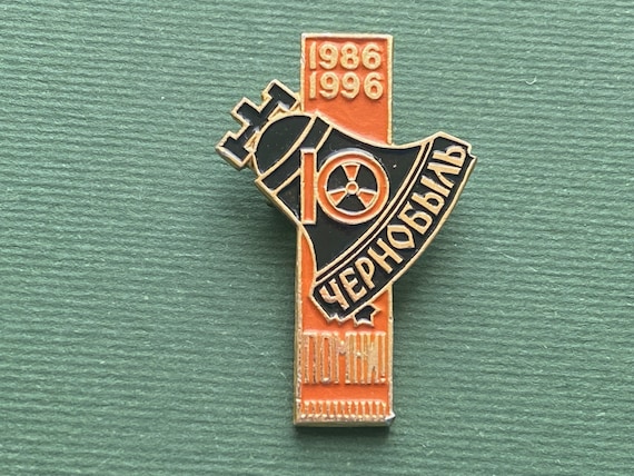 RARE Chernobyl 1986-1996 Pin. Vintage collectible sov… - Gem