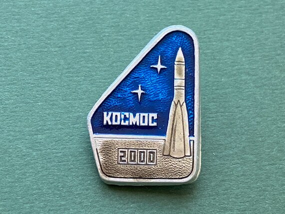 Cosmos Rocket Space Pin. Vintage collectible badge, S… - Gem