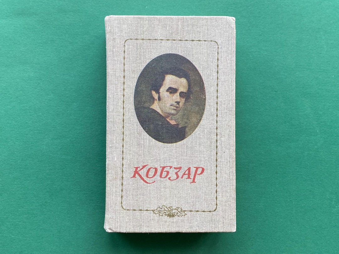 RARE Taras Shevchenko "kobzar". Pocket Format. the Book is in Ukrainian ...