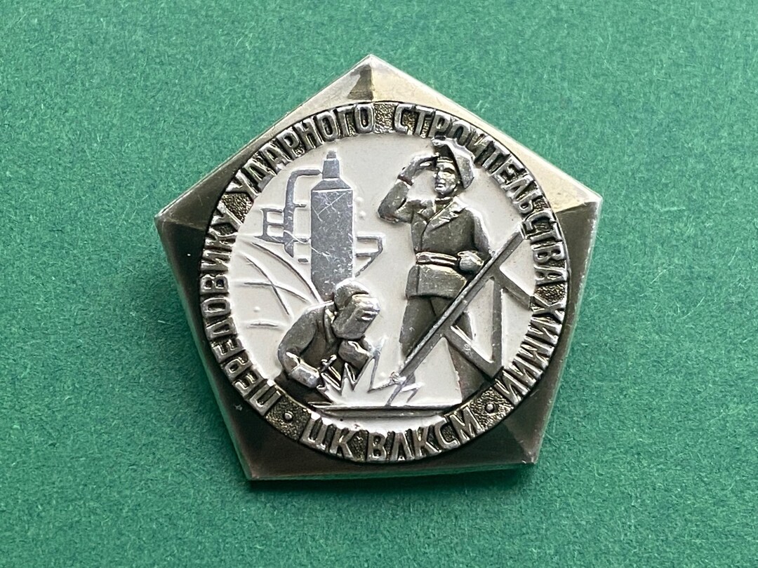 RARE Steelworkers Pin. Industrial. Vintage Collectible Soviet Pin Badge ...