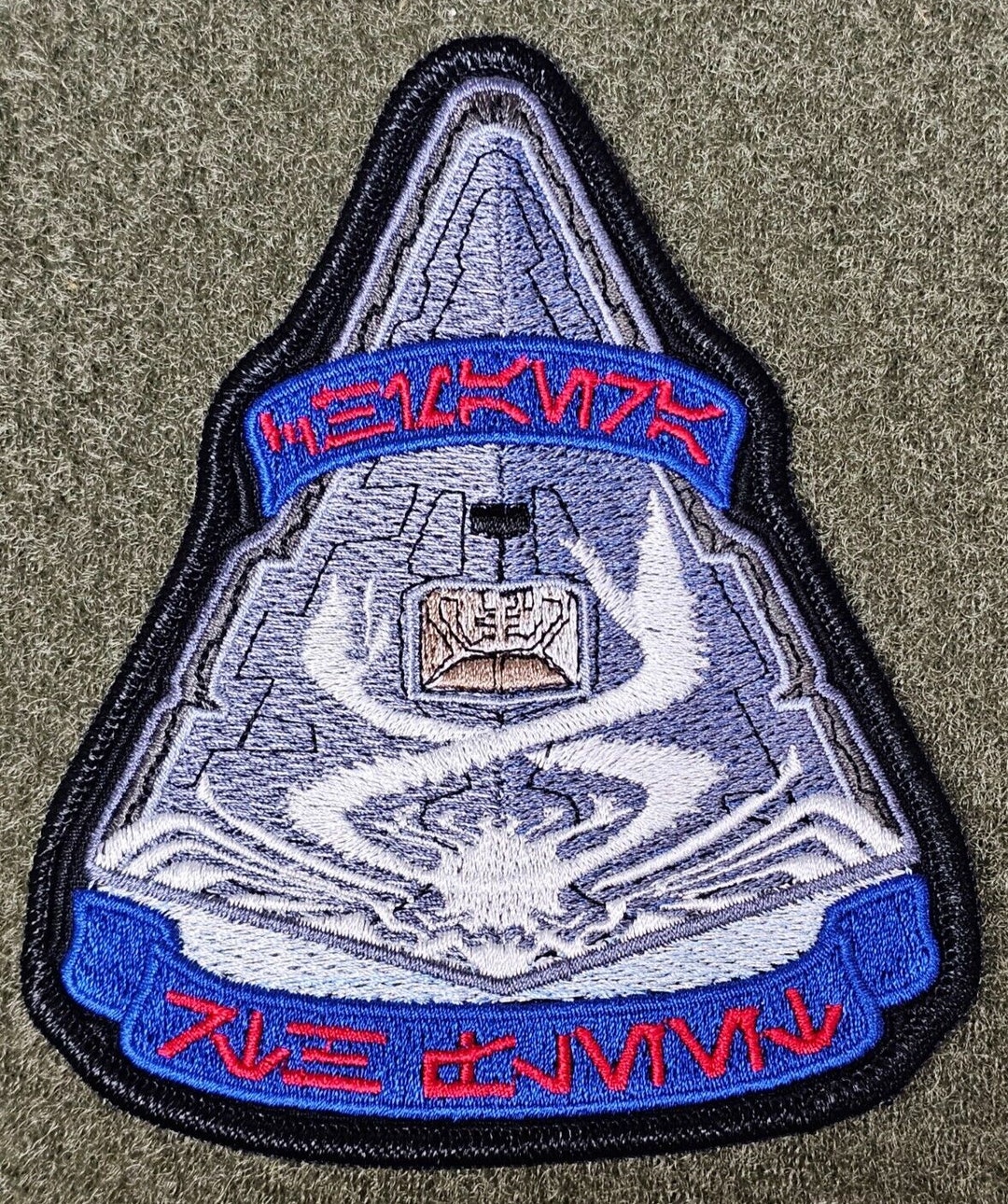 Chimaera Imperial Star Destroyer 7th Fleet Outer Rim Tour Cruise Patch ...
