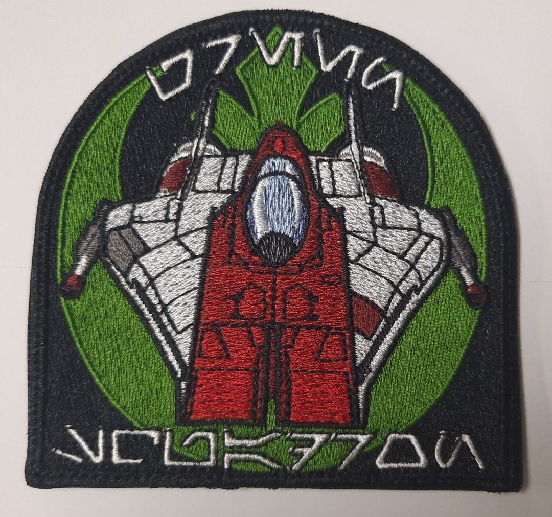 Red A-wing Green Squadron Alt Aurebesh Embroidered Rebel Star Wars Patch - Etsy