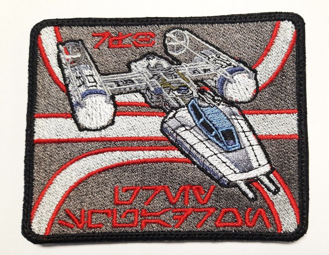 Y-wing Grey Squadron Aurebesh Embroidered Rebel Alliance Star Wars Patch - Etsy