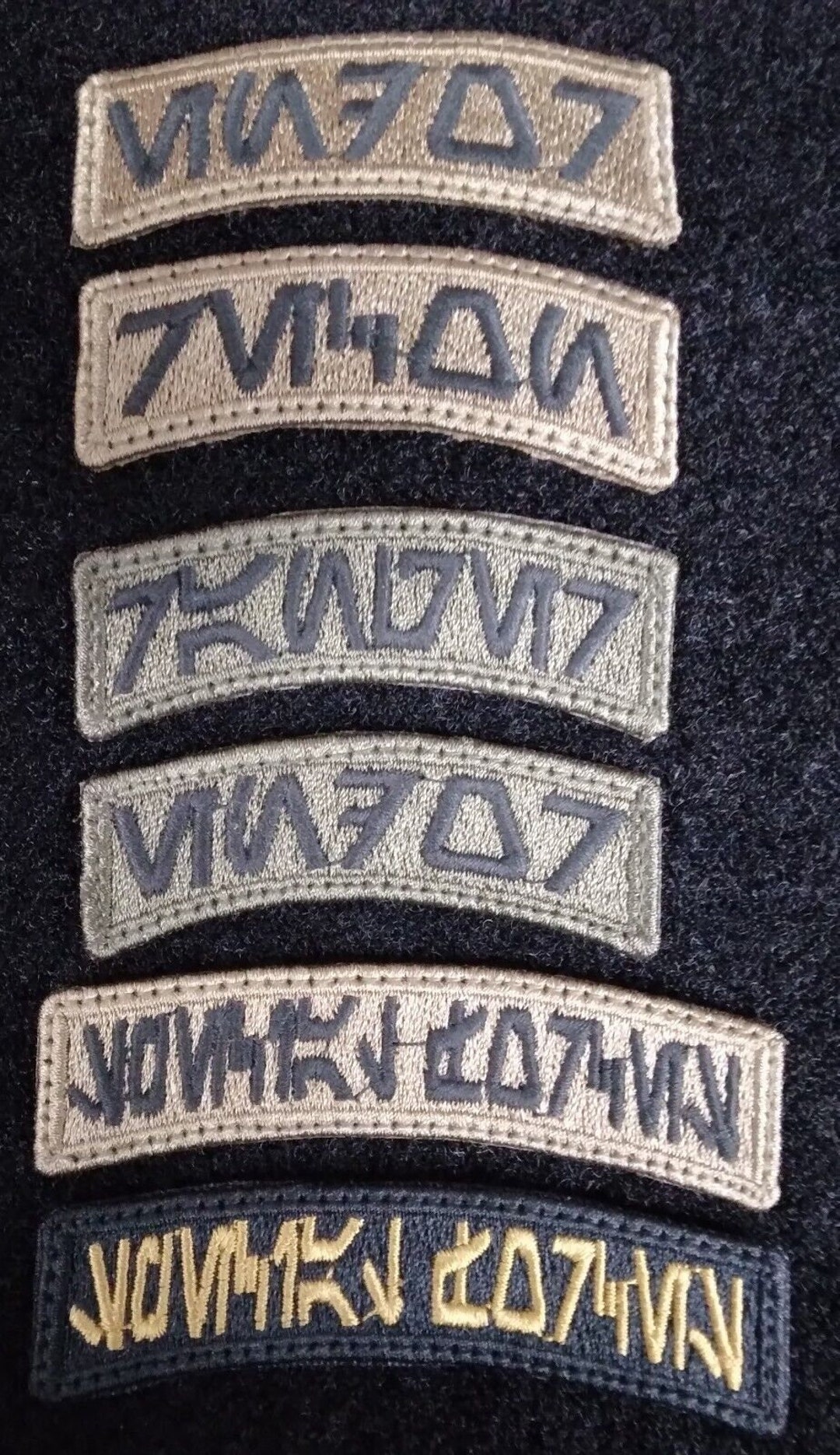 Custom Aurebesh Rocker Tab Sew on Only Back Star Wars Military Style OCP BDU - Etsy