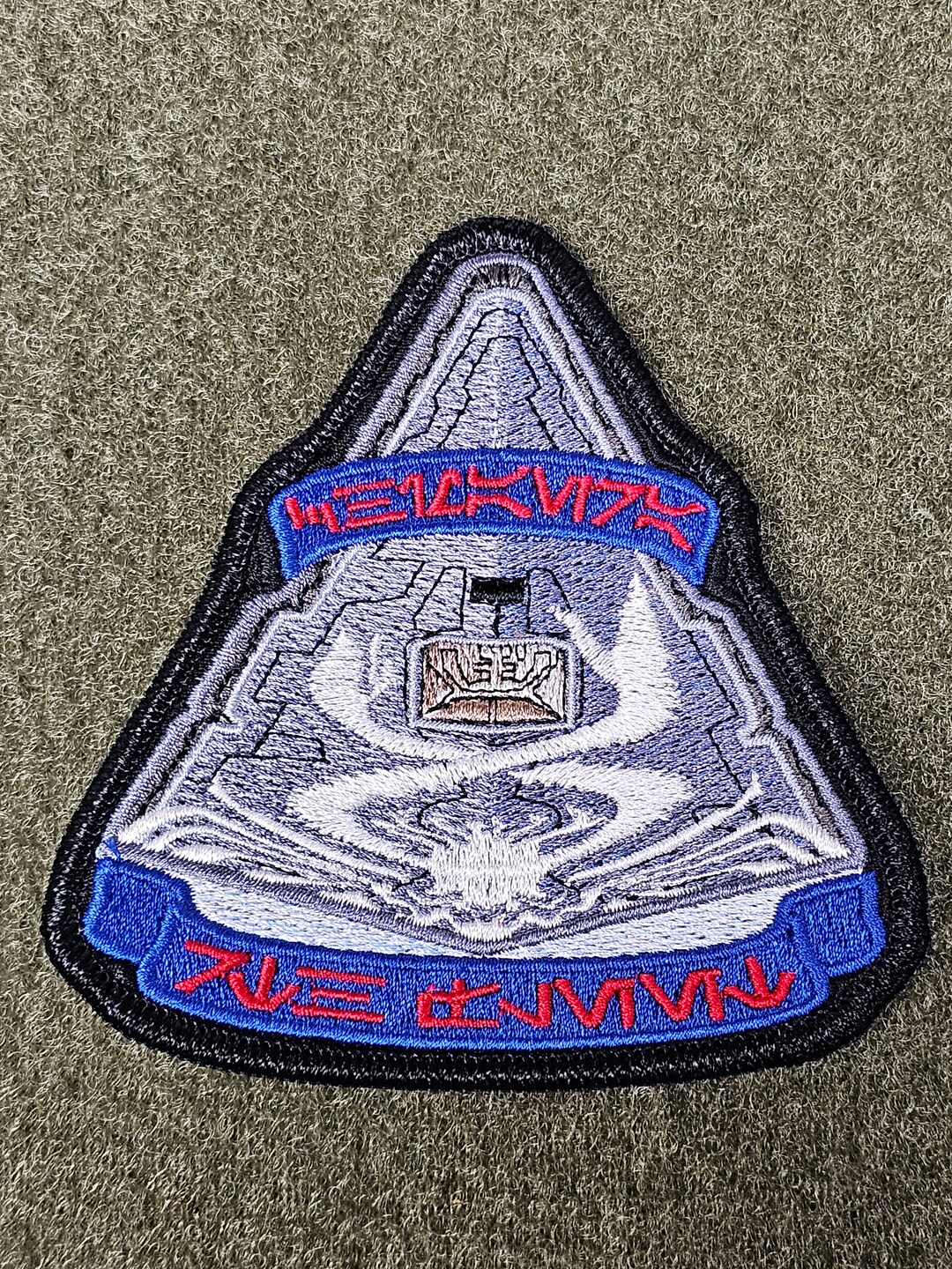 Chimaera Imperial Star Destroyer 7th Fleet Outer Rim Tour Cruise Patch ...