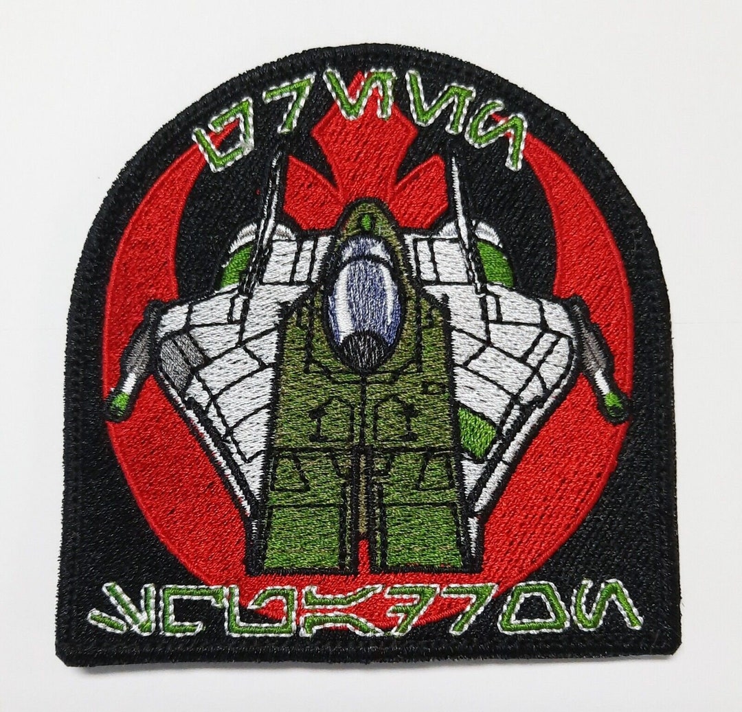A-wing Green Squadron Aurebesh Embroidered Rebel Alliance Star Wars Patch - Etsy