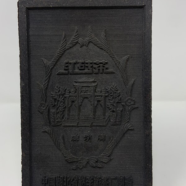 Chinese Tea Set - Etsy