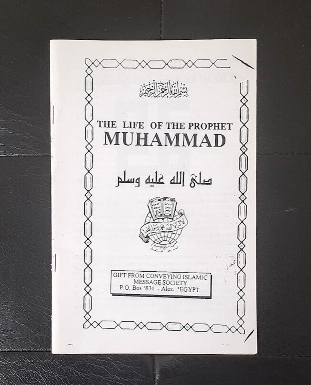 The Life of Prophet Muhammad [PBUH] (paperback, 40 Pages) (egypt Import ...