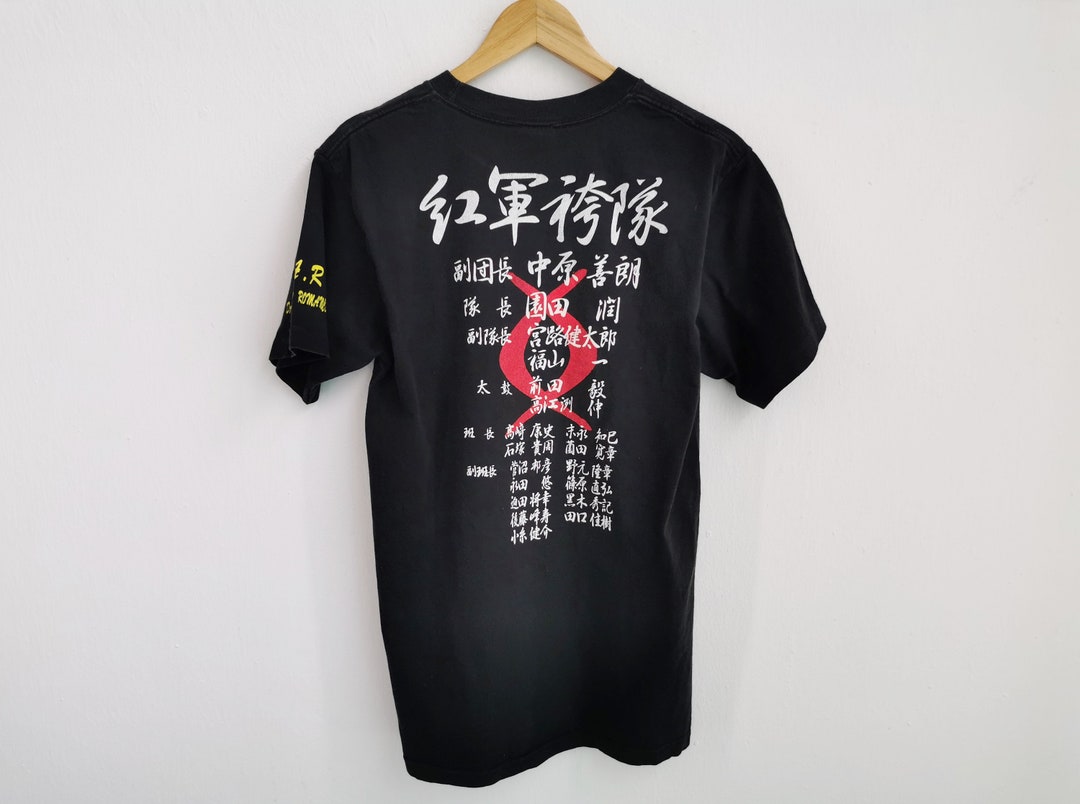 Resistance Shirt Resistance T Shirt Resistance D.A.R Dance and - Etsy