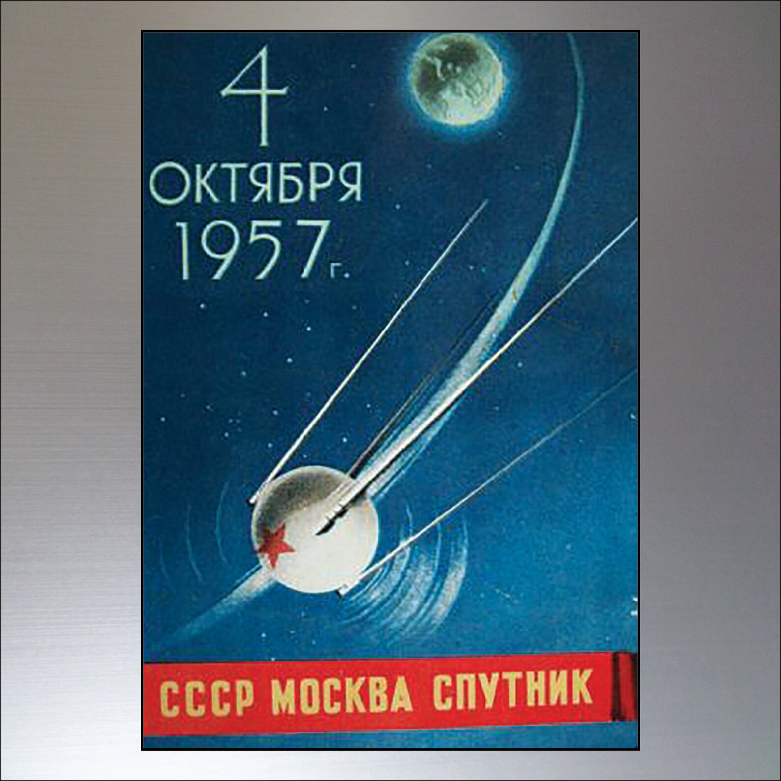 Vintage Sputnik Atomic Retro Soviet Space Race Poster Fridge - Etsy