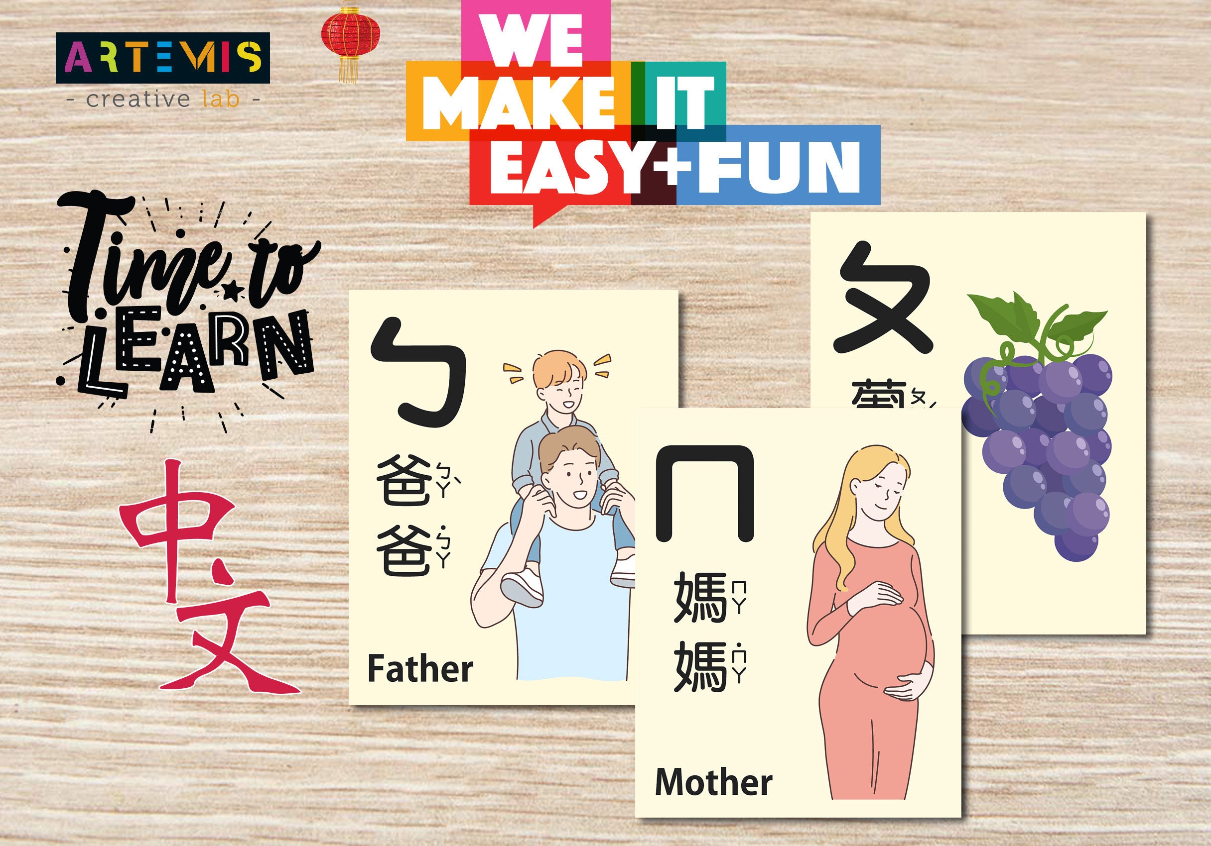 Chinese 中文 Alphabet Flashcards, One Sided Bopomofo Card, Language ...