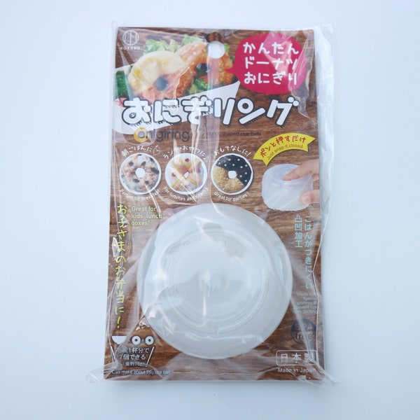 Rice Ball Mold - Etsy