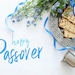 Elegant Passover Placemat | Pesach Matza Cover | Blue & White Jewish ...