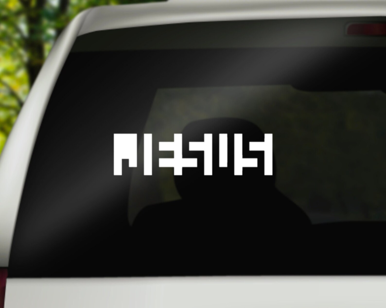 Jesus, Jesus Vinyl Decal, Jesus Decal, Jesus Sticker, Jesus Decal ...