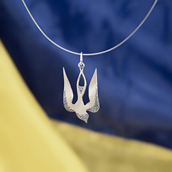 Ukrainian Trident Necklace - Etsy