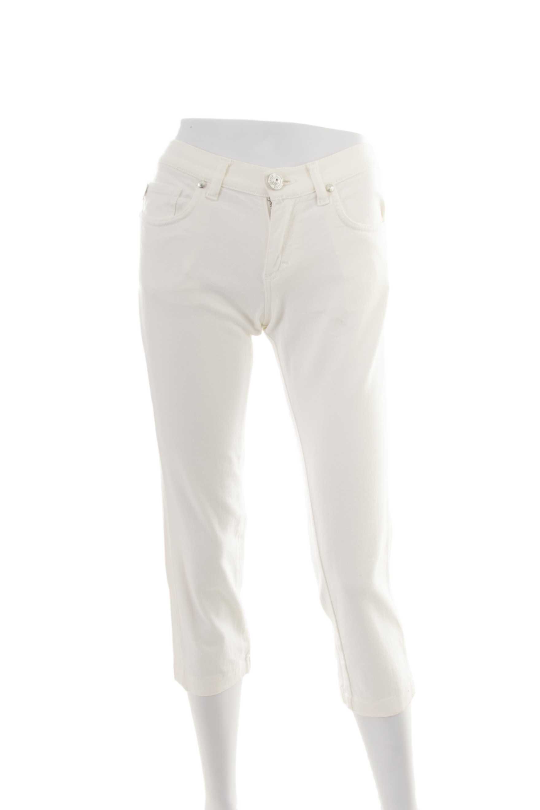 Blumarine Denim Capris With Rhinestone Detail - Etsy Canada