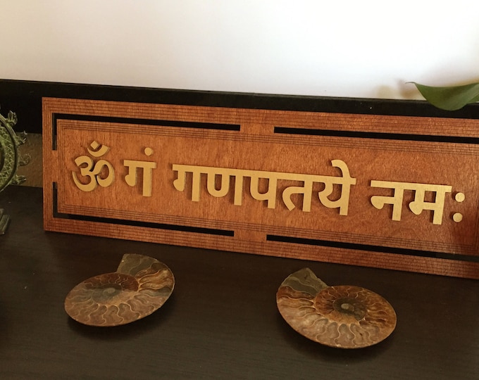 Gayatri Mantra | Om | Sanskrit Yoga | Mandala Golden Acrylic | Temple ...