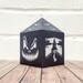 Halloween Spooky Paper Lantern DIY Template Cut Your Own Printable Jpeg ...