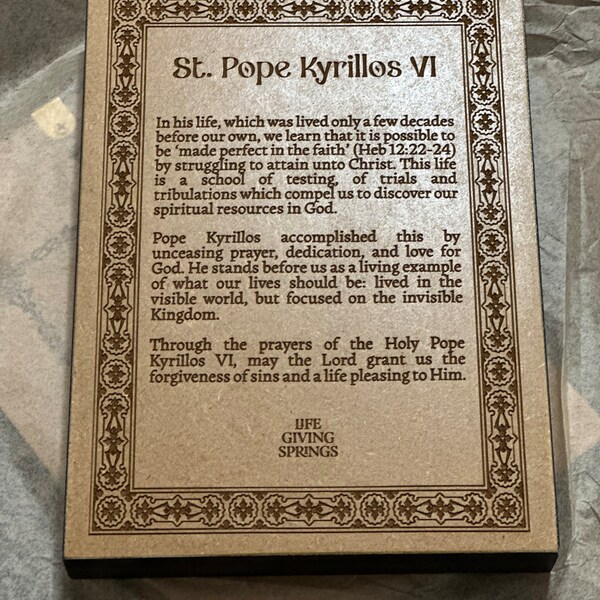 Orthodox Home Blessing Plaque Decor - Home Prayer 8 X 10” - Etsy