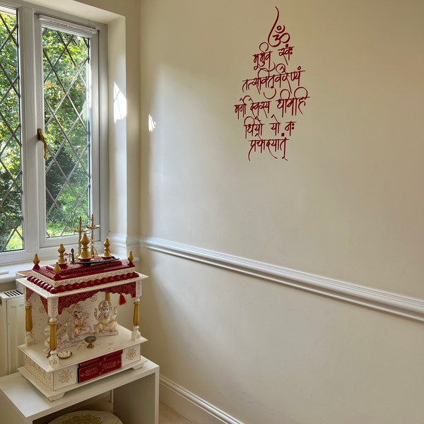 Navkar Mantra Decal, Jainism, Vinyl Wall Decal, Wall Sticker, Car Decal ...