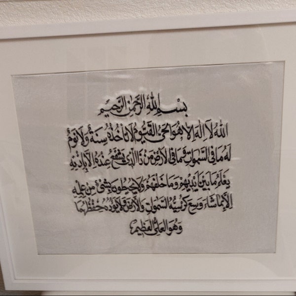 Islamic Calligraphy Embroidery Design,islamic Set Embroidery Patterns ...