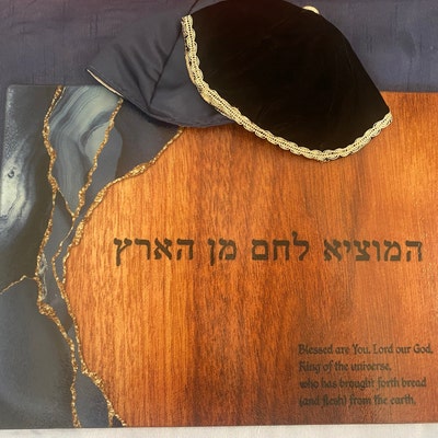 Challah Board Blue Agate and Gold Look, Hebrew Shabbat Shalom, Jewish ...