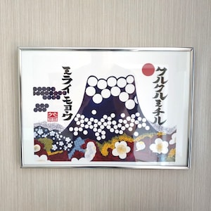 SHODO Calligraphy Template ''HAPPINESS'' for Japanese Calligraphy ...