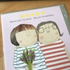 Five Star Friend Birthday Greetings Card - Etsy