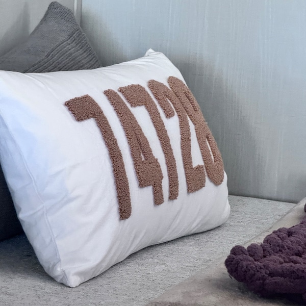 Custom Zip Code Pillow Cover, Punch Needle Pillow, Personalized Pillows ...