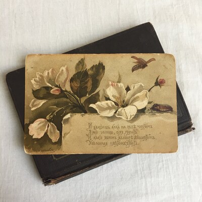 Ultra Rare EX Libris EXLIBRIS Bookplate by Anatoly - Etsy