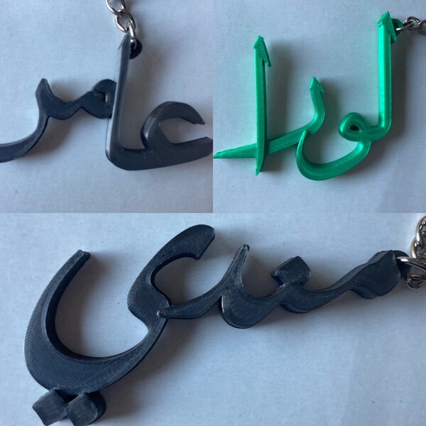 Personalized Arabic Calligraphy Keychain | Custom Name 3D Printed ...