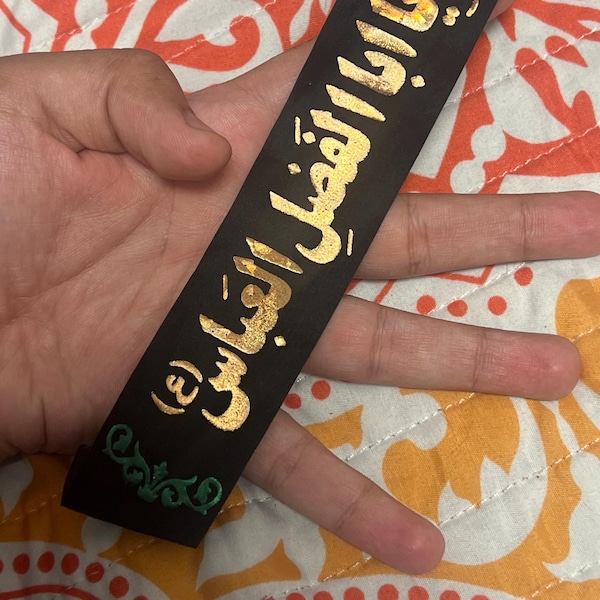 Bakhoor Stand, Imam Hussain, Imam Ali, Islamic Hanger, Shia, Muharram ...