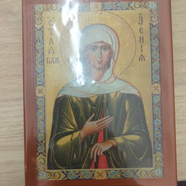 Saint Xenia Icon, Handmade Greek Orthodox Icon of St Xenia of St ...