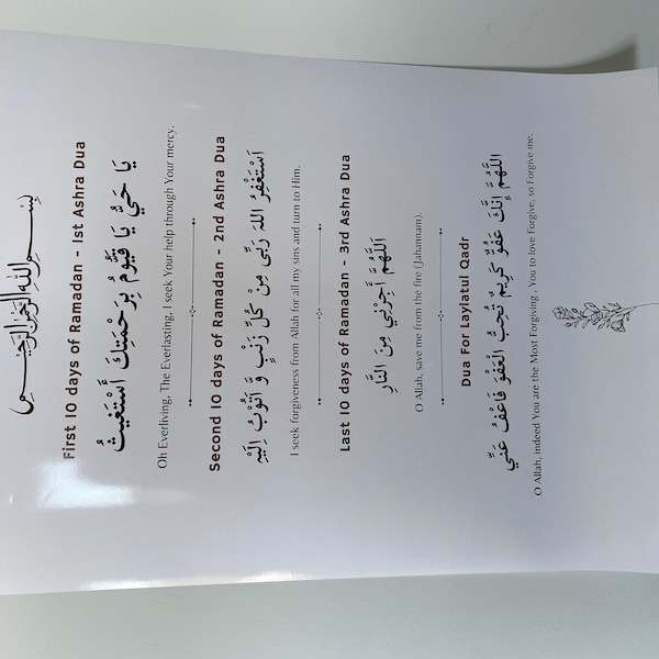 Dua E Qunoot | Adhkar and Dhikr After Witr Salah Prayer | Minimal ...