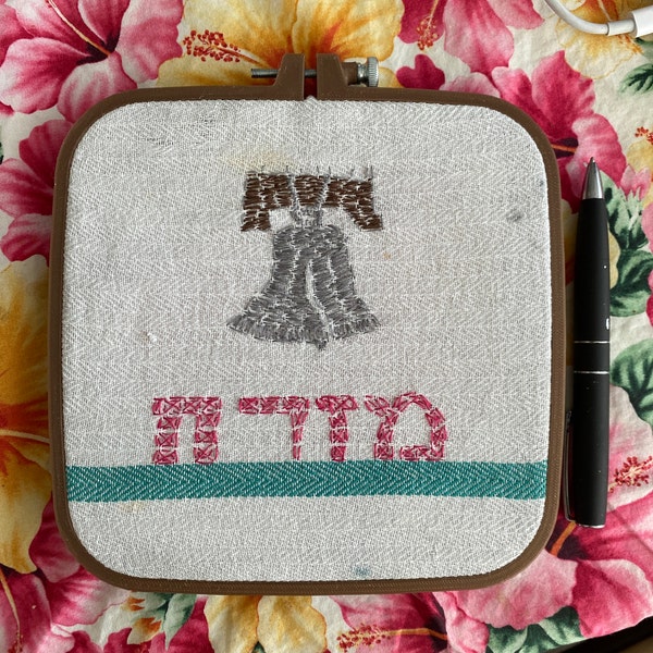 Rectangle Embroidery Hoop – Embroidery Ring – Hoop Art Embroidery ...