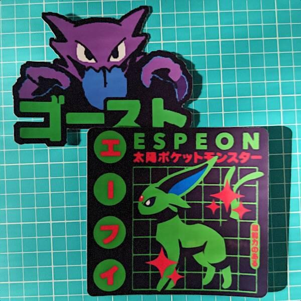 Hisuian Goodra Vinyl Sticker - Etsy