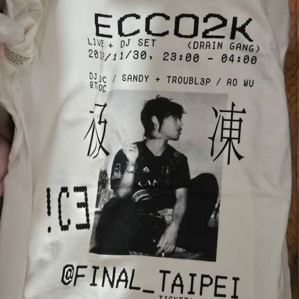 Exclusive TV Girl French Exit T-shirt - TV Girl Merchandise - Unisex ...