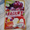Japanese Gummy Candy Meiji Snacks,fruit Juice 100%, Grape, Mandarin Oranges Strawberry, 1.8 ...
