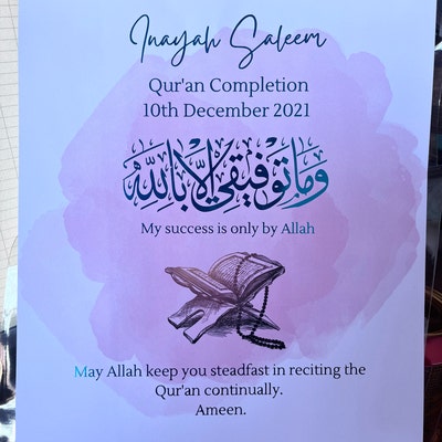 Quran Completion Hafiz Congratulation Hifdh Hifz Completing Qur'an ...