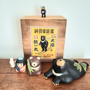 Japanese Vintage First Aid Kit Box - Etsy