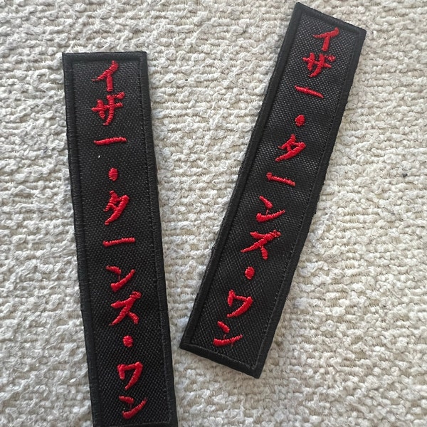 KANJI Name Patch Personalized Embroidered Japanese Writing in Katakana ...